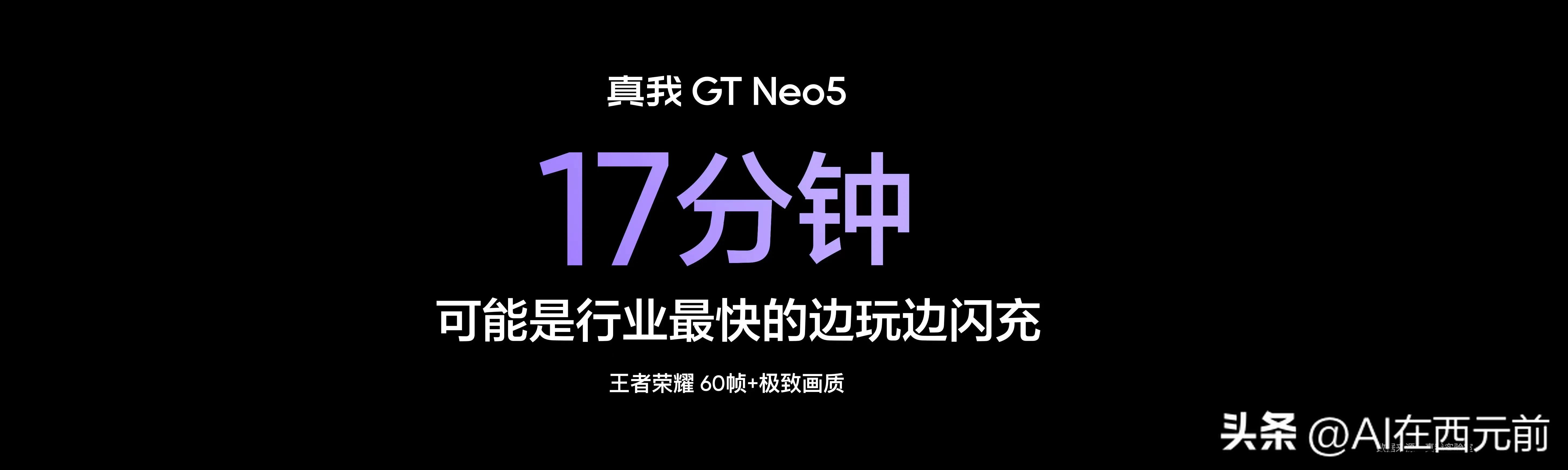 The ultimate "trendy play"! Look at these three keywords - iNEWS