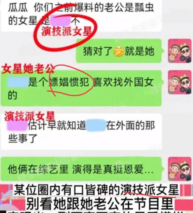 The actors and actresses are like husband and wife, have an intimate ...