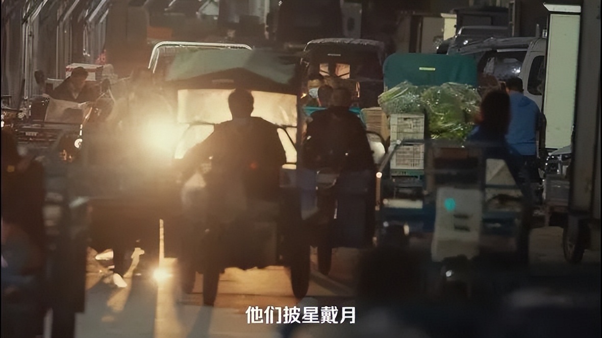 The smell of fireworks, the moon is bright tonight - iNEWS