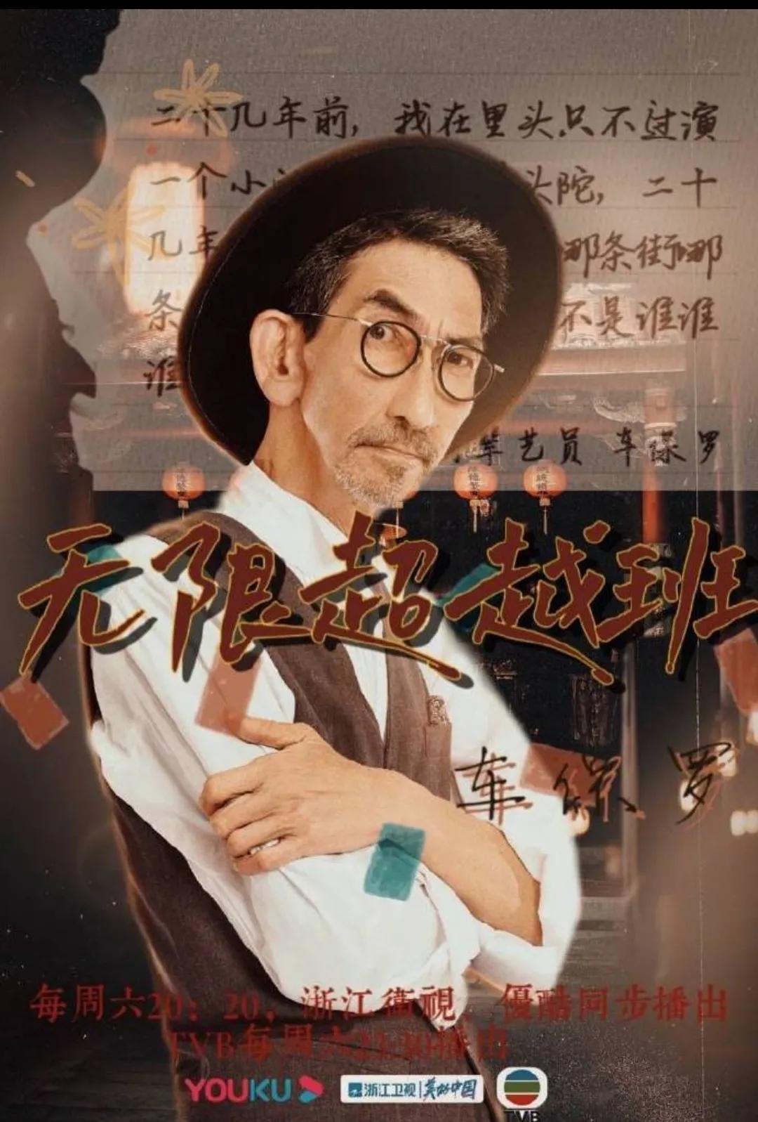 [Unlimited Transcendence Class] Che Paul quits, the sorrow of mainland ...