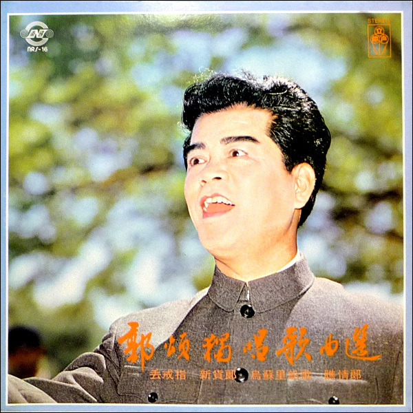 Singer Guo Song: A lawsuit made him 10 years older. What happened to ...