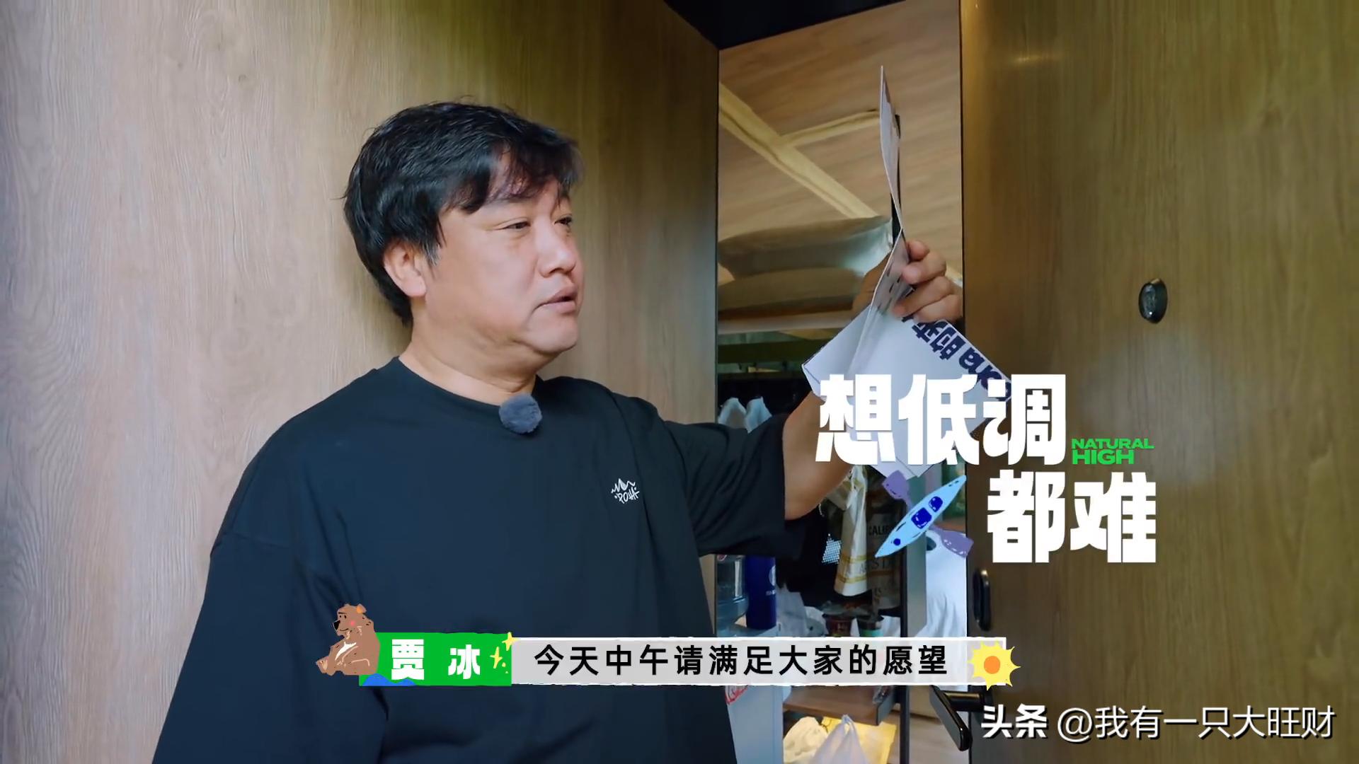 "Let's Go Now" Jia Bing showed off his culinary skills, Shen Teng ...