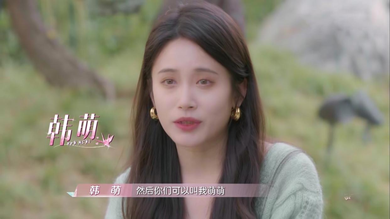 After Zheng Qinxin and Wang Xindi, another female guest who is in love ...