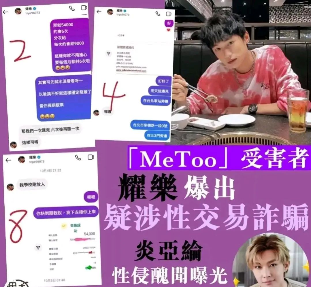 Aaron Yan's ex-boyfriend Qiu Yaole is a handsome guy, but he is not as ...