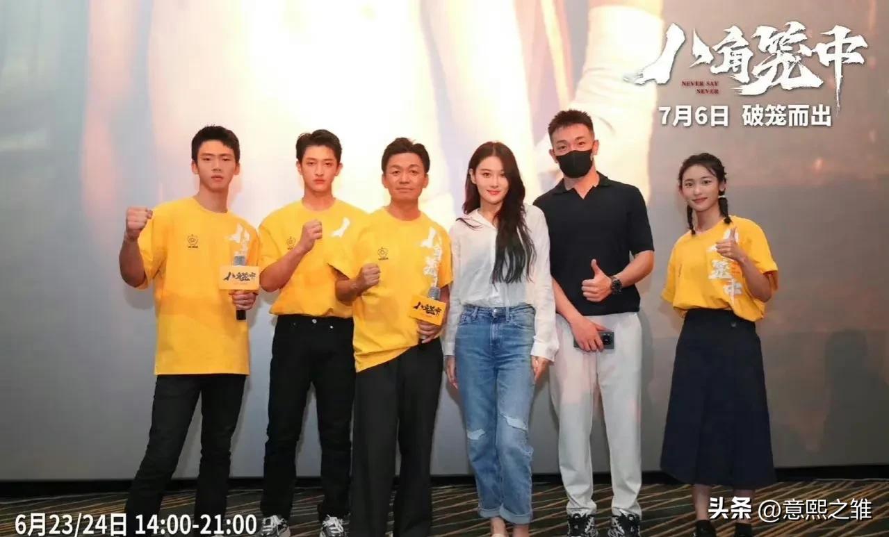 Zhang Xinyu and He Jie attended the premiere of Wang Baoqiang's new ...