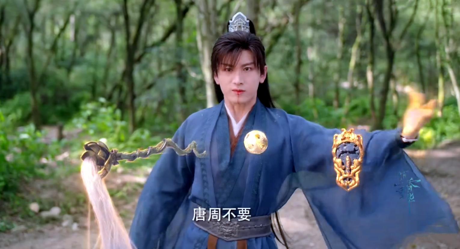 Chen Xiang is like crumbs: Tang Zhou, Ying Yuan, and Xuan Ye look the ...