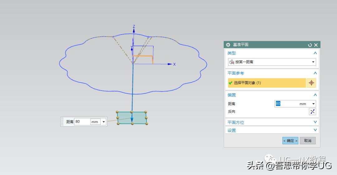 UG/NX three methods to teach you to draw a petal bowl, it's very simple, even novices can learn ...