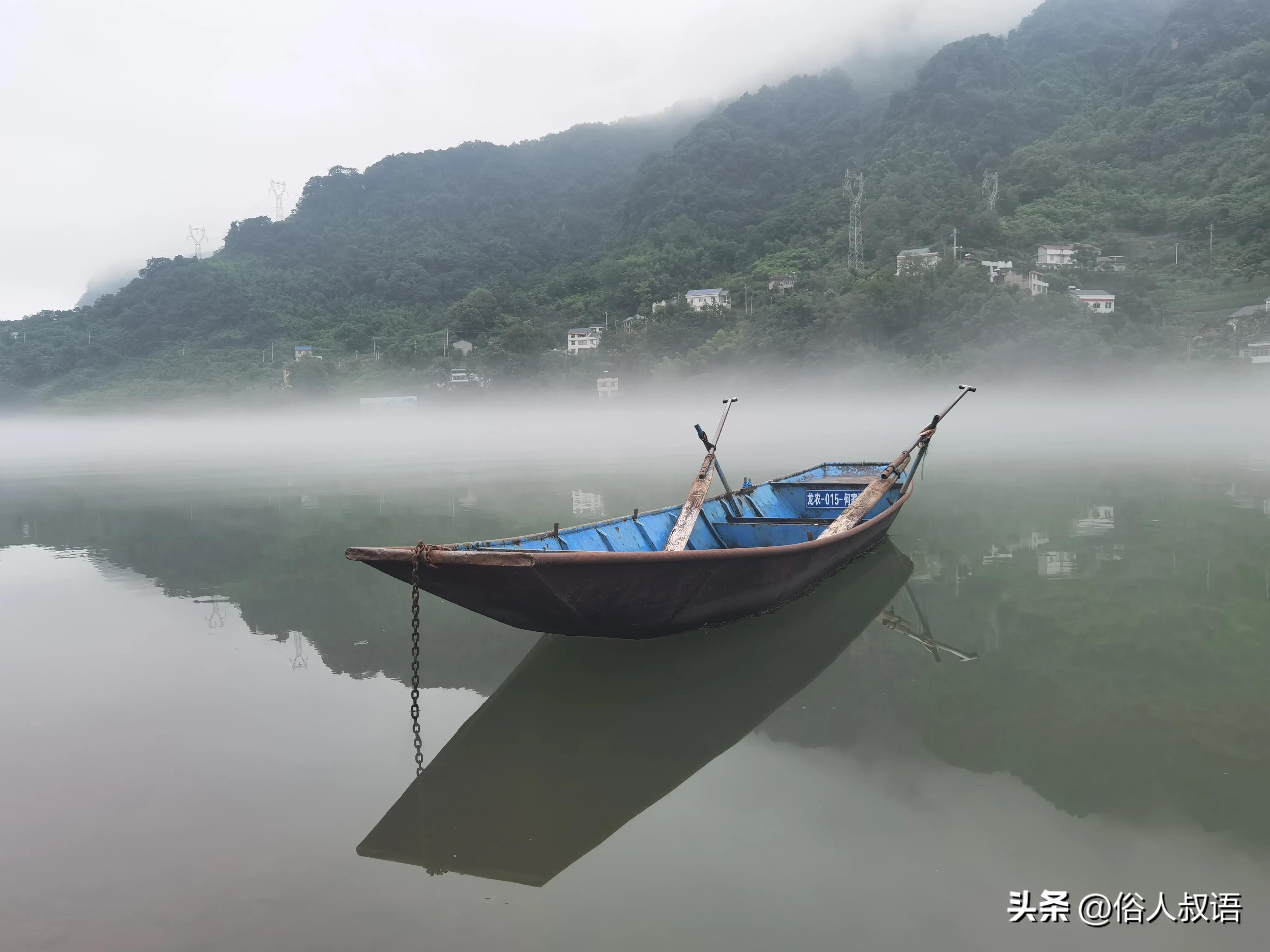 Prose: Fog in Changyang - iNEWS