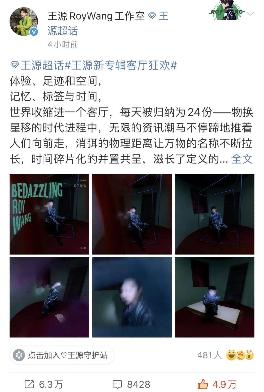 Leave me alone!Today my name is Huang Sirui - iMedia