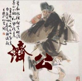 Is Jigong real?Jigong legend is also an intangible cultural heritage ...