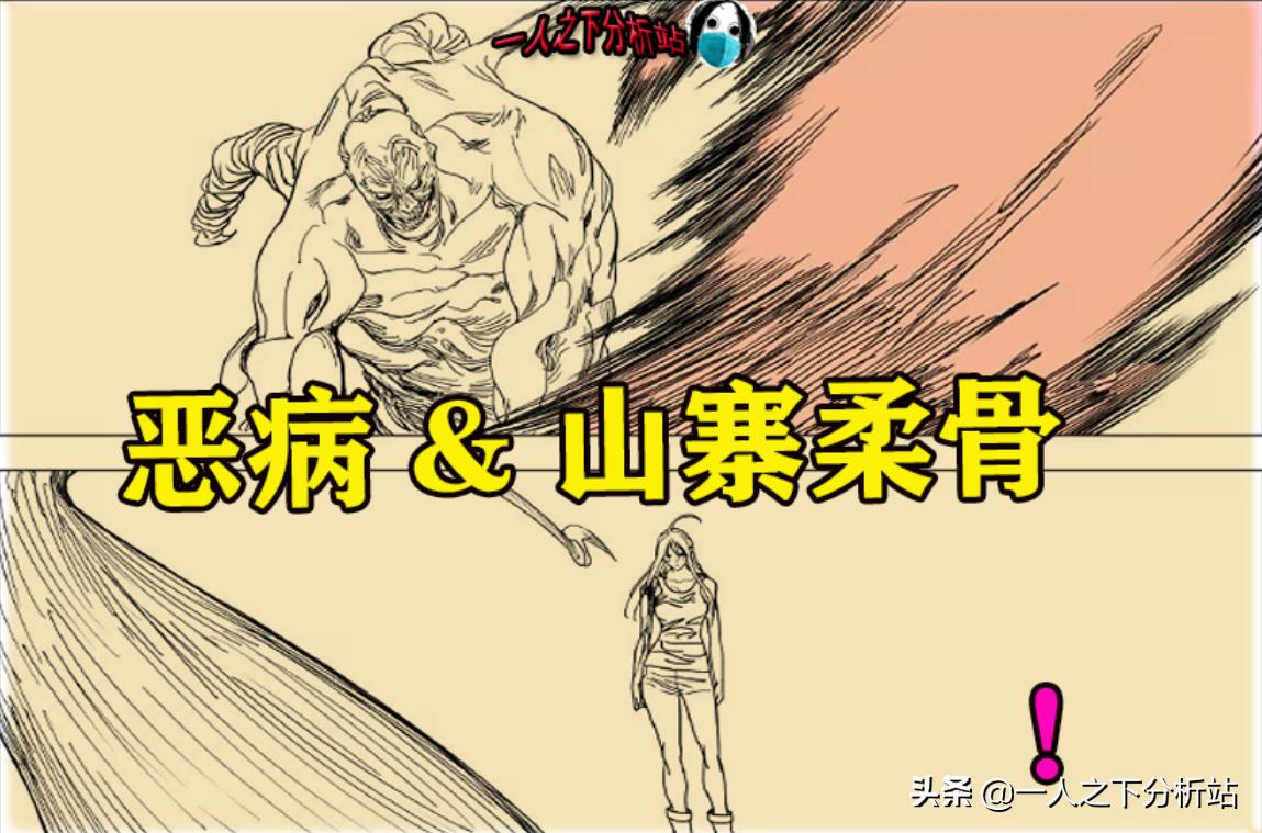 The evil villain Liang Ting's soft bone surgery was beaten in the face ...