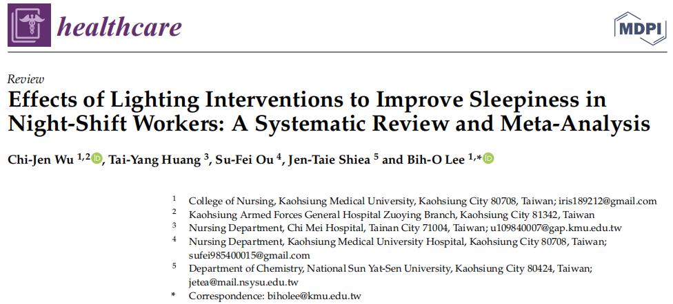 Exploring the impact of light interventions on shift workers - iNEWS