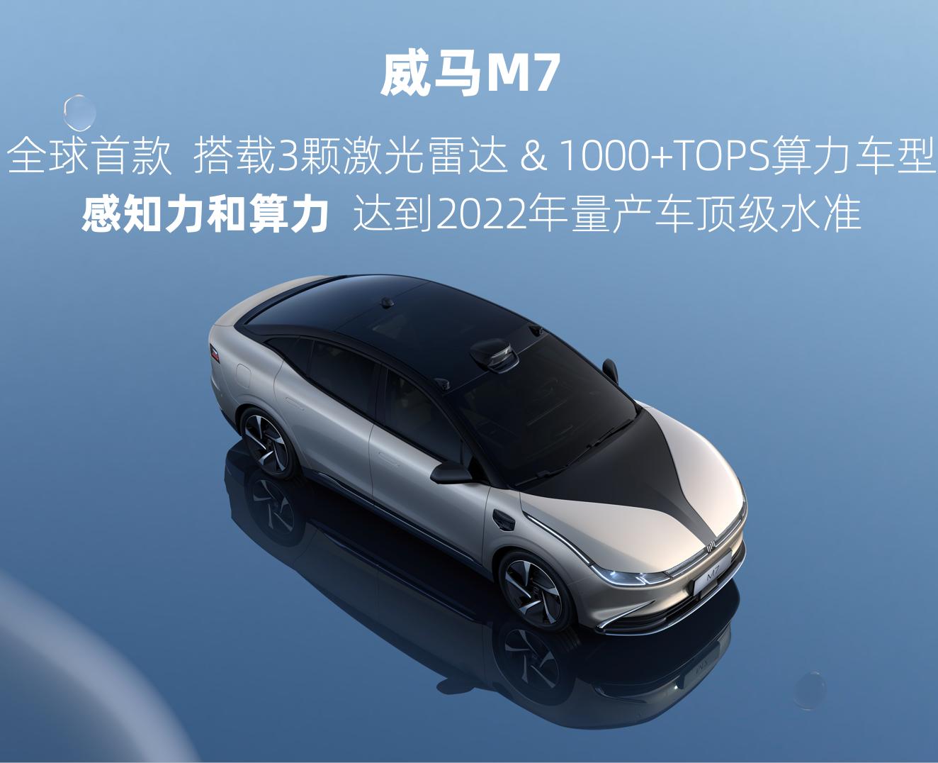 The top ten mainstream autonomous driving chips are ranked high in ...