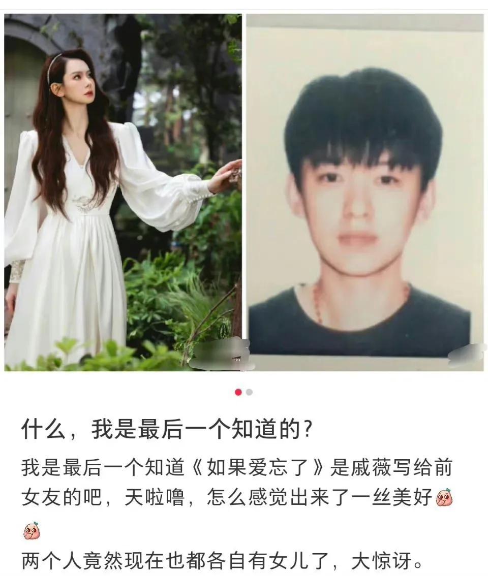 Examining Qi Wei and Lin Zijun, it turned out that Qi Wei generously ...