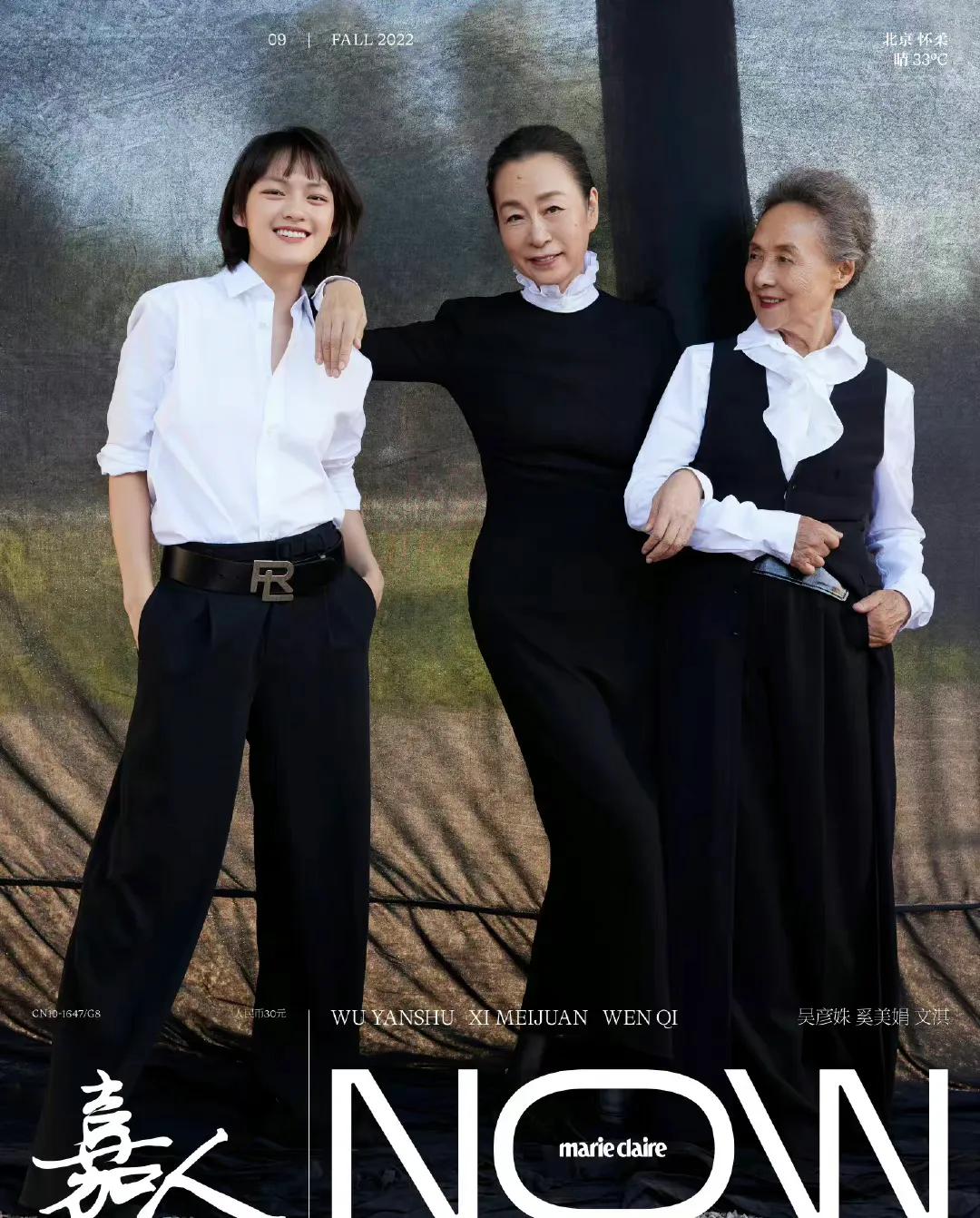 Wu Yanshu, Xi Meijuan, Wenqi, three generations of female blockbusters ...