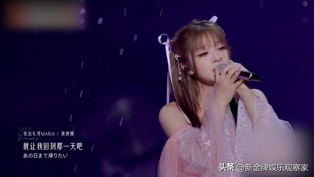 Zhifu becomes the second Meiyi Liya? Ding Ding Dang Dang Yigong made ...
