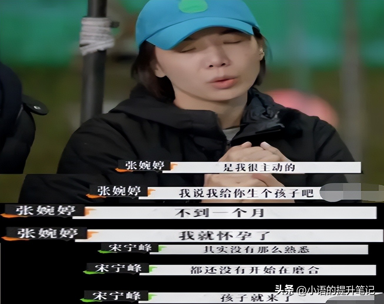 Zhang Wanting and Song Ningfeng's character development reasons and ...