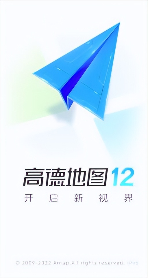 AutoNavi officially released the Horizon Engine, using visual ...