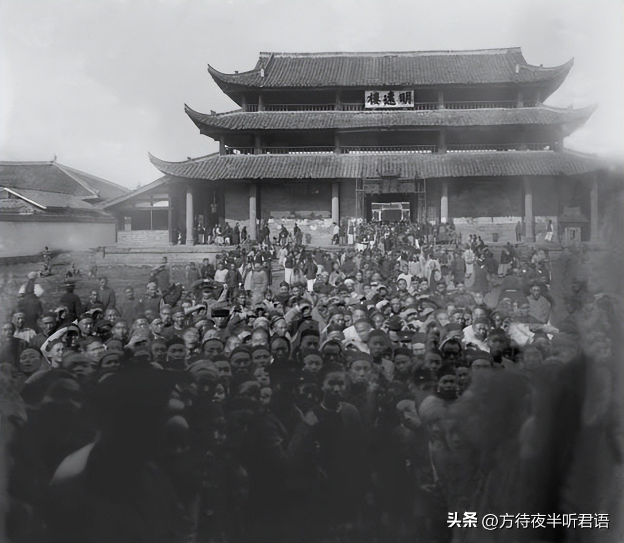 Chengdu a hundred years ago - iNEWS