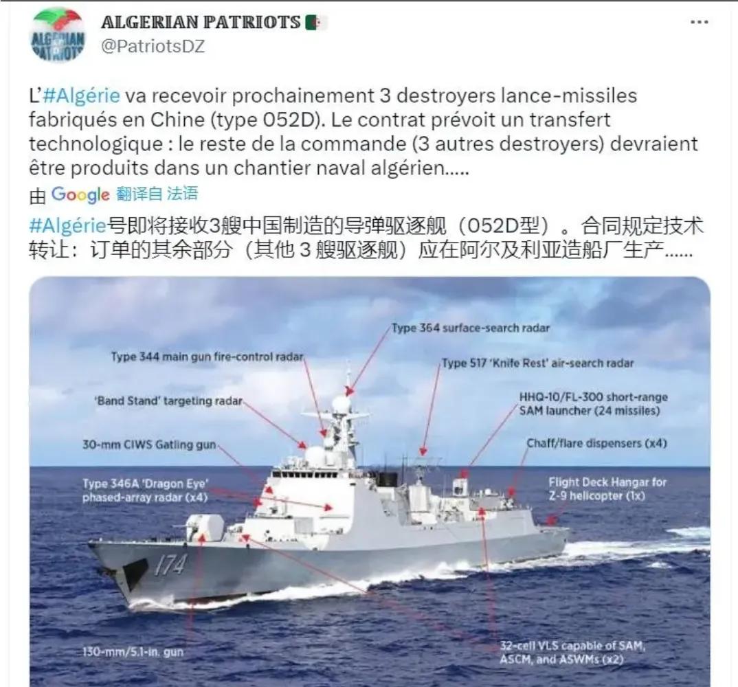 052D sold 18 ships at once, and Saudi Arabia accounted for 12 ships? Is Saudi Arabia really so ...