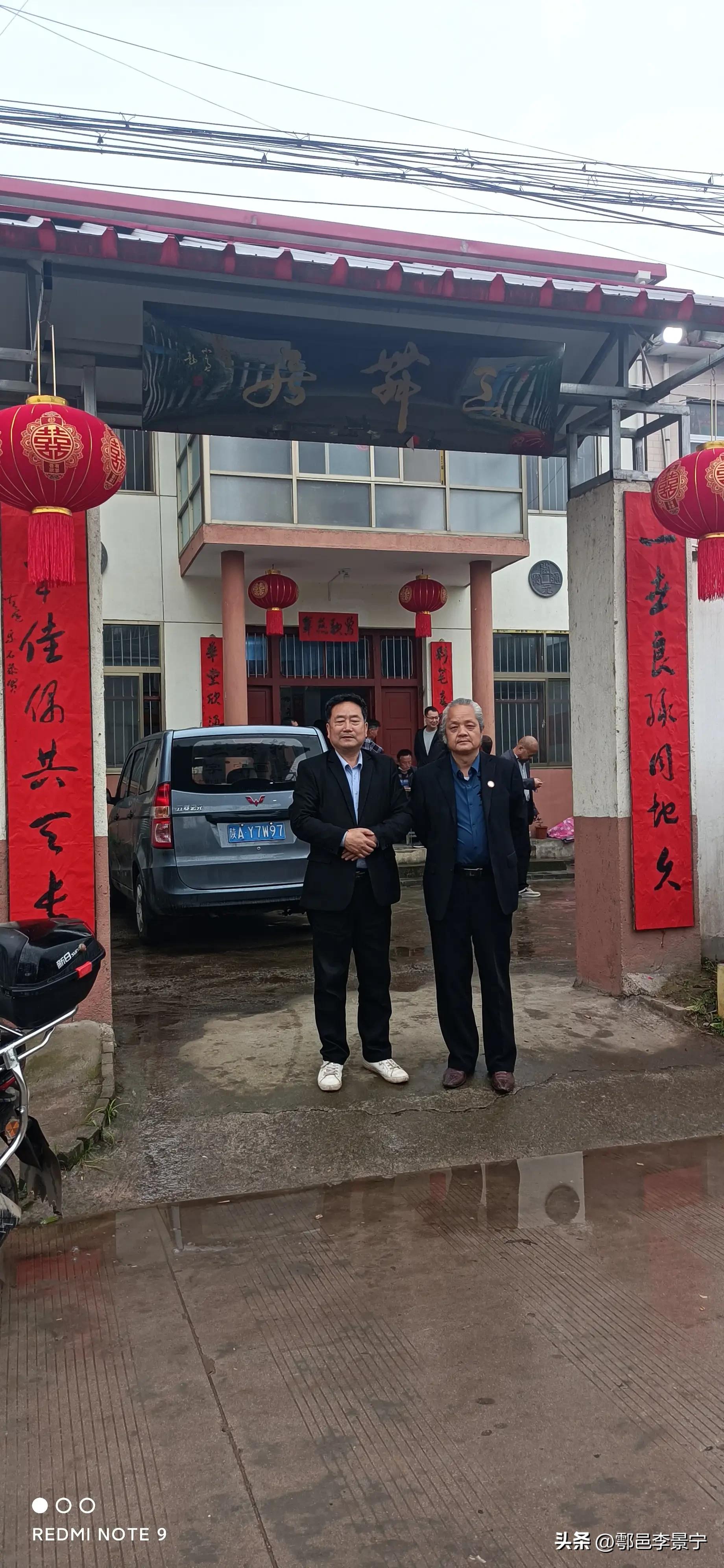 Congratulations to Yang Xiaoliang, Liu Rangge and his wife, Yang ...