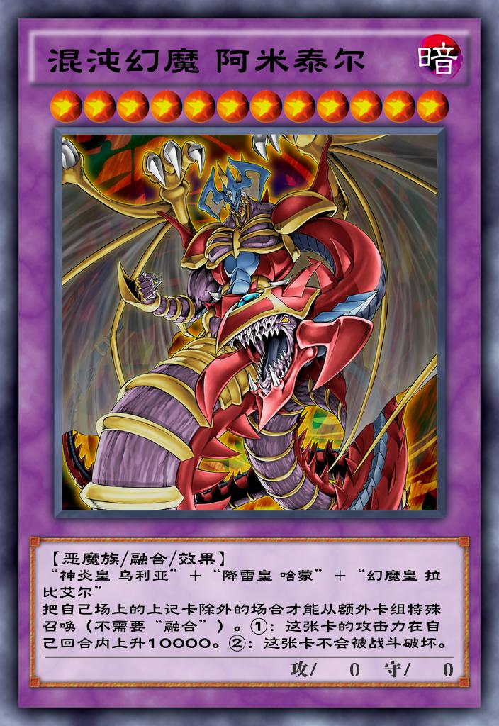 The classic gods and demons all have reinforcements, have you played ...