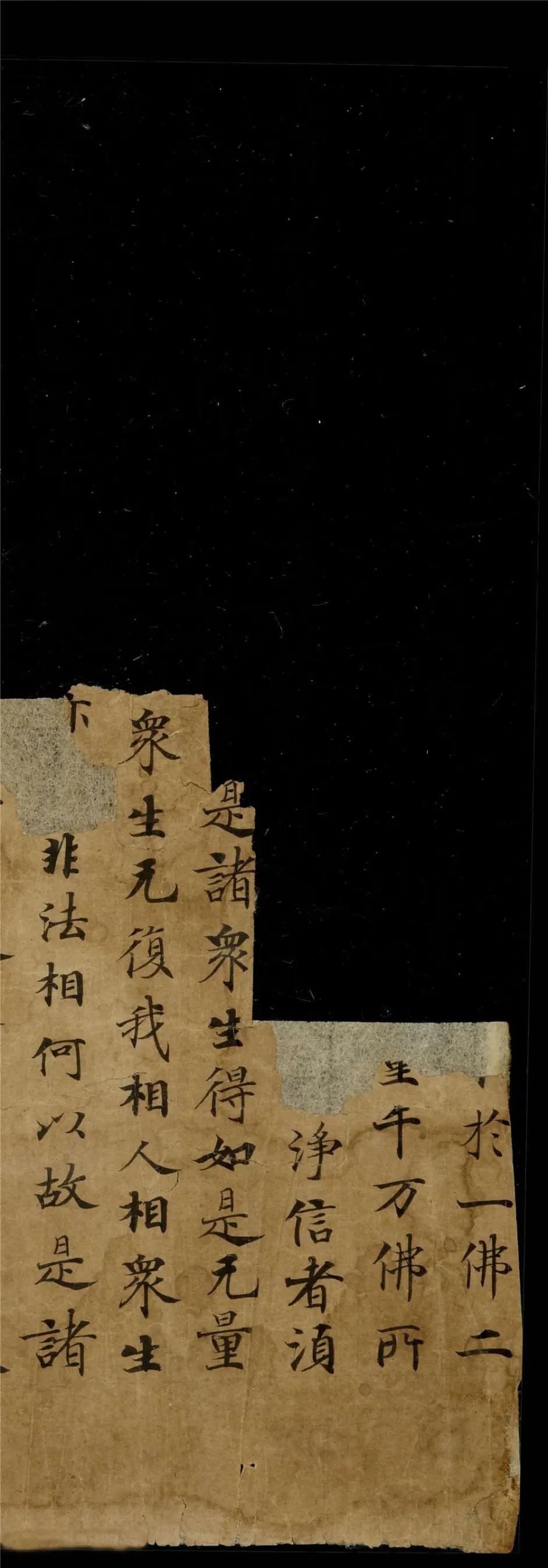 Liu Honggui's Small Case "The Vajra Prajna Paramita Sutra" - iMedia