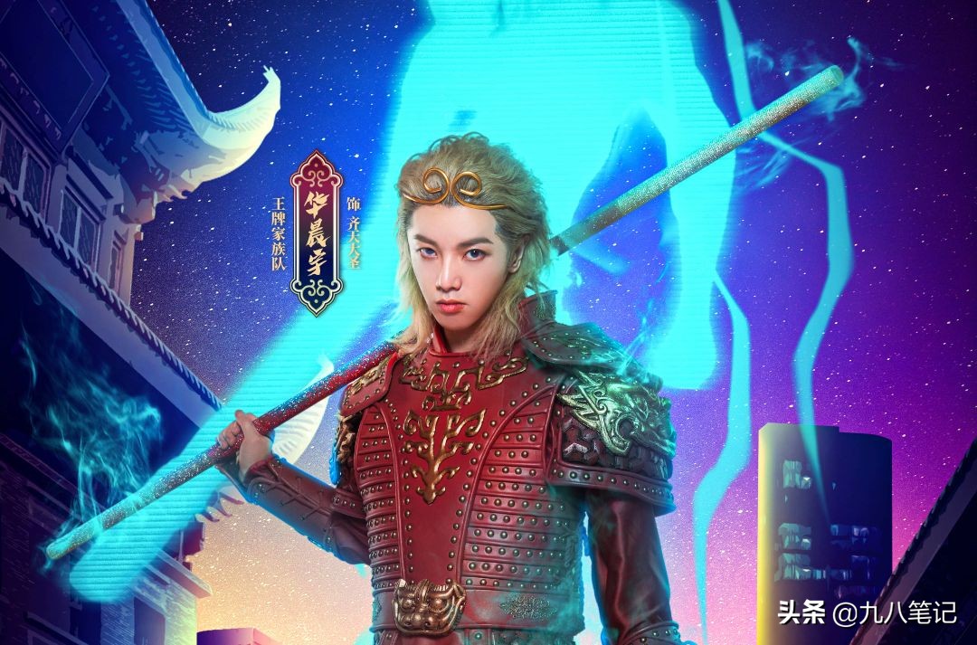 This time Shen Teng was not there, and the program team invited Yang Di ...