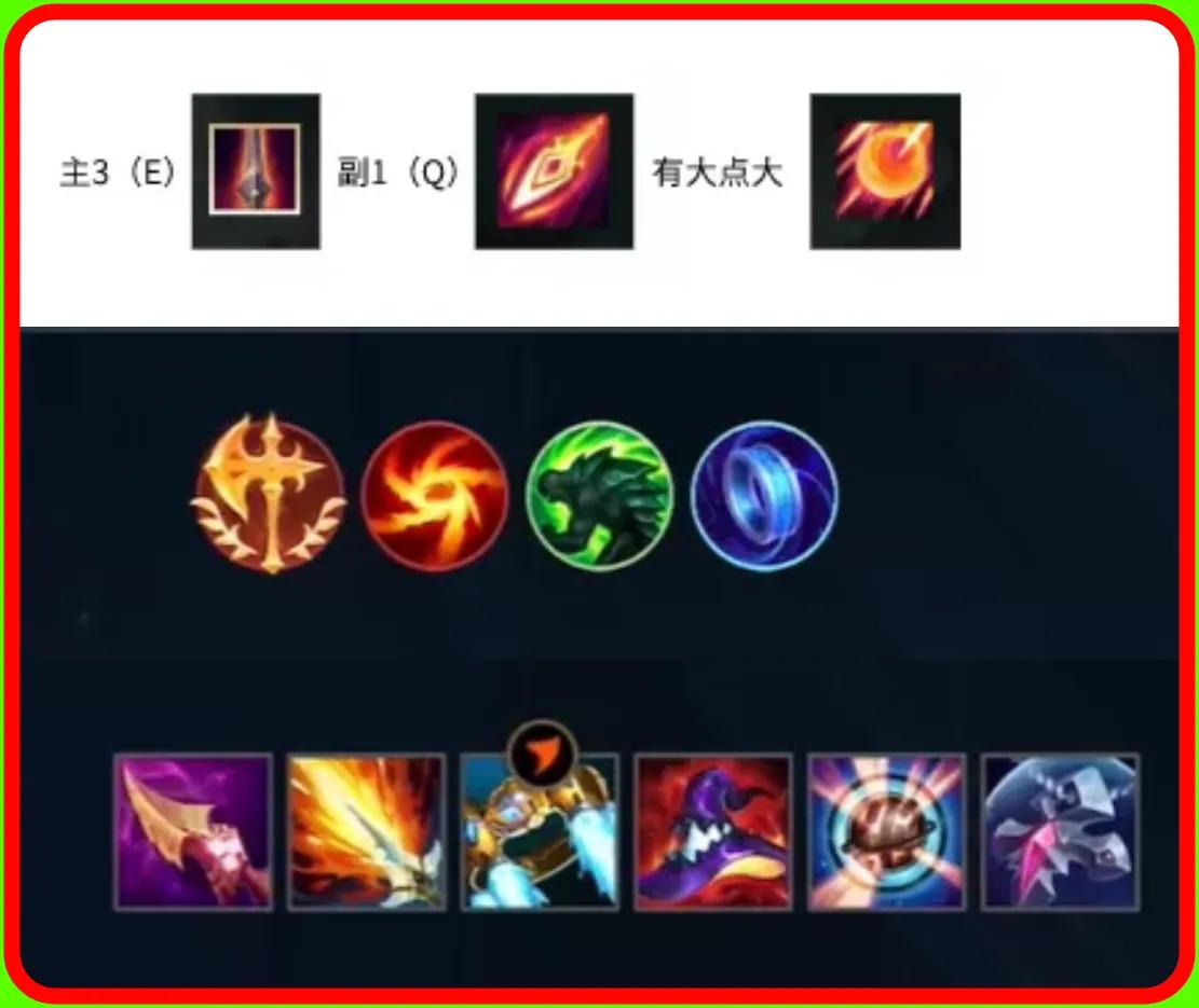 LOL Mobile Games: Interpretation of the new version of Kyle, why ...