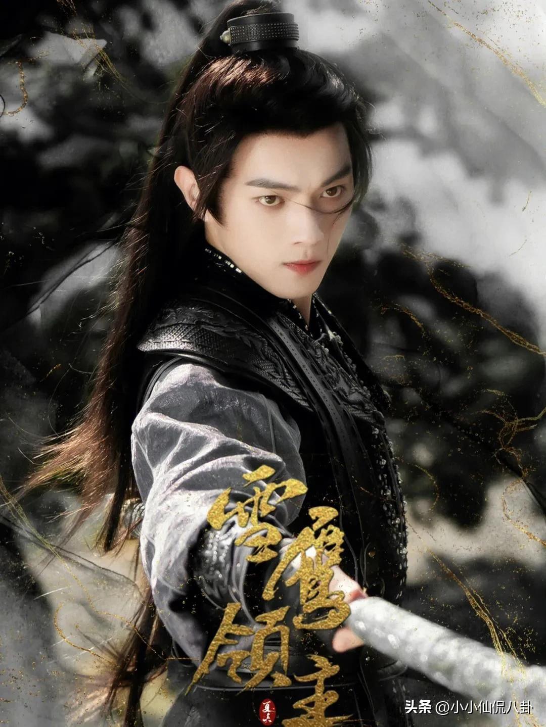 Yang Yang, Wang Churan, Yang Mi, Zhao Liying, Lin Xinxin - iNEWS