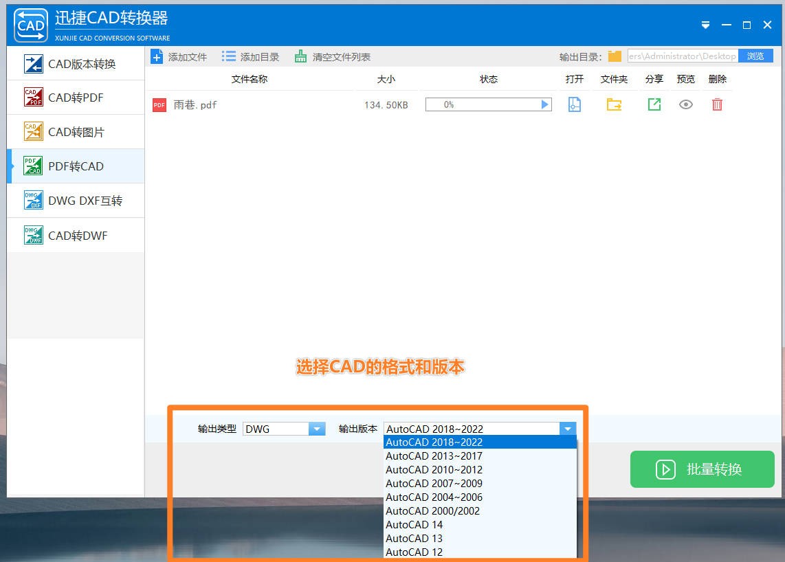 How to convert pdf to cad? Try these two methods - iNEWS