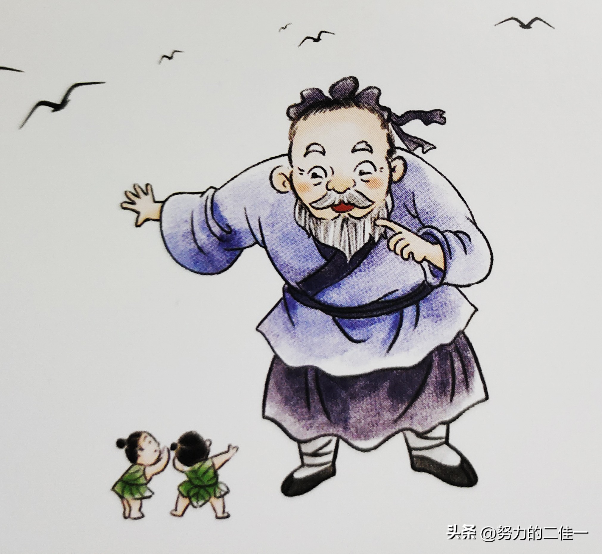 Lilliputian - iMedia