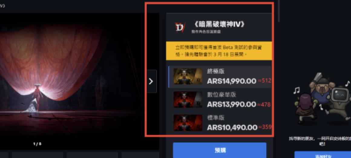 Diablo 4 computer configuration requirements high? Diablo 4 minimum ...