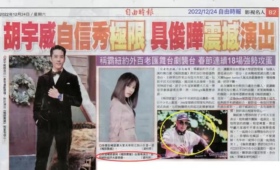 Qin Hao can make money and does not help Yu Chengqing to raise his son ...