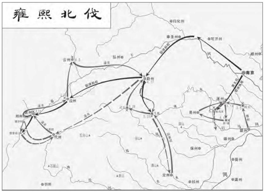 Excessive Soldiers and Martial Arts: The Military System and Forces of ...