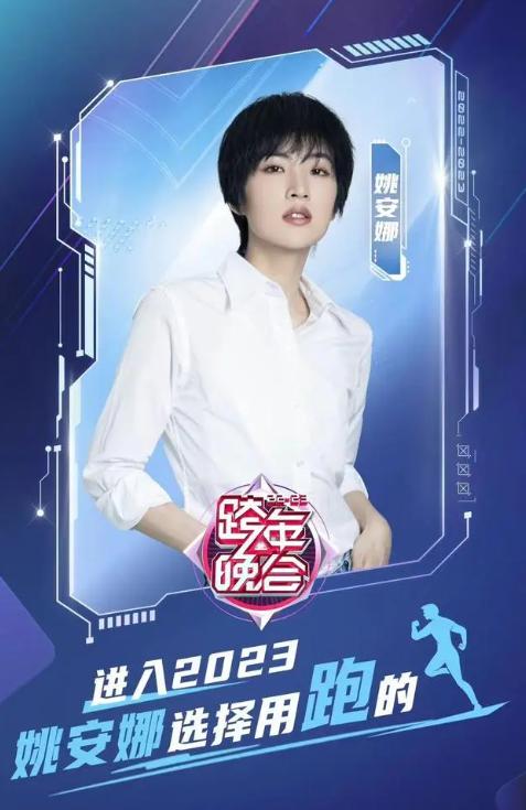 Huawei's little princess officially announces the Mango New Year's Eve ...