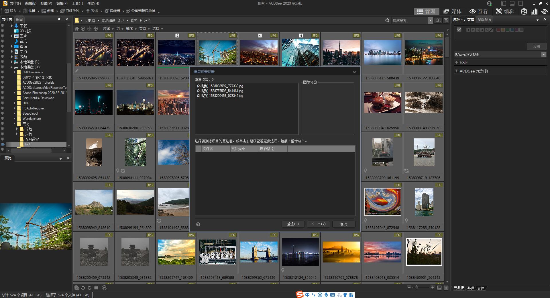 The preferred software for photo management, have you made the right ...