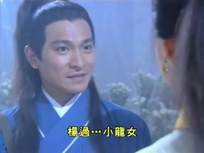 In "The Legend of Condor Heroes", Yang Guo played by Andy Lau became an ...