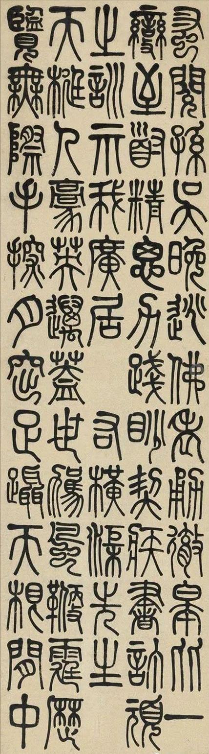 Seal script has the value of cultural bearing, aesthetic appreciation ...