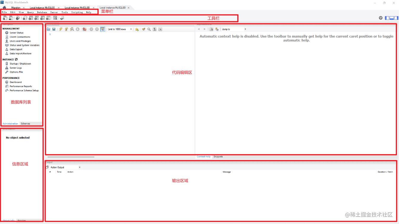 What front-end programmers need to know about MySQL - iNEWS