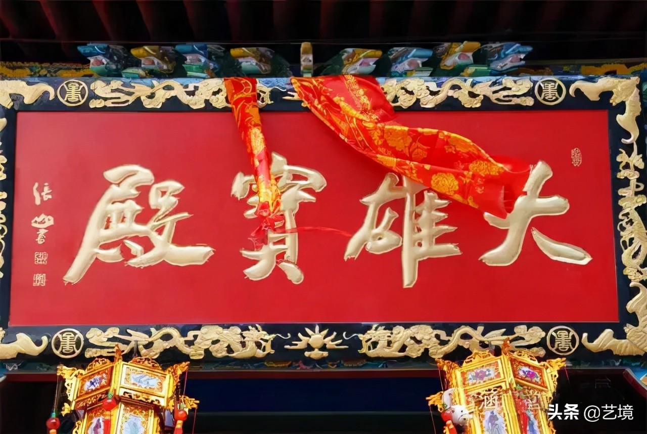 High and simple, the spirit of the temple - Zhang Shan's calligraphy ...