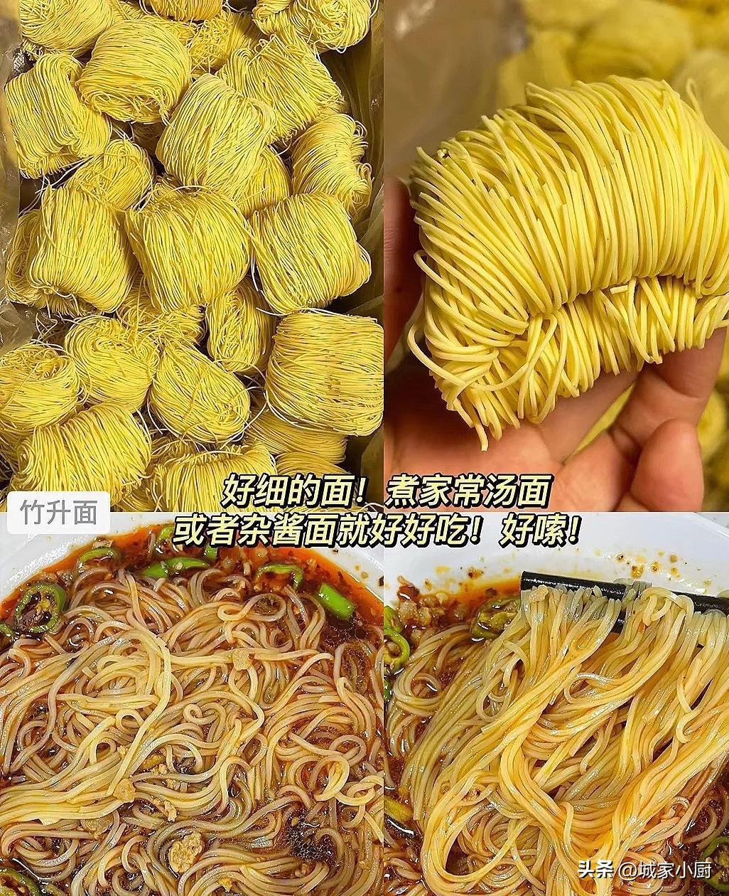 Instant noodles that will be repurchased as long as they are not in ...