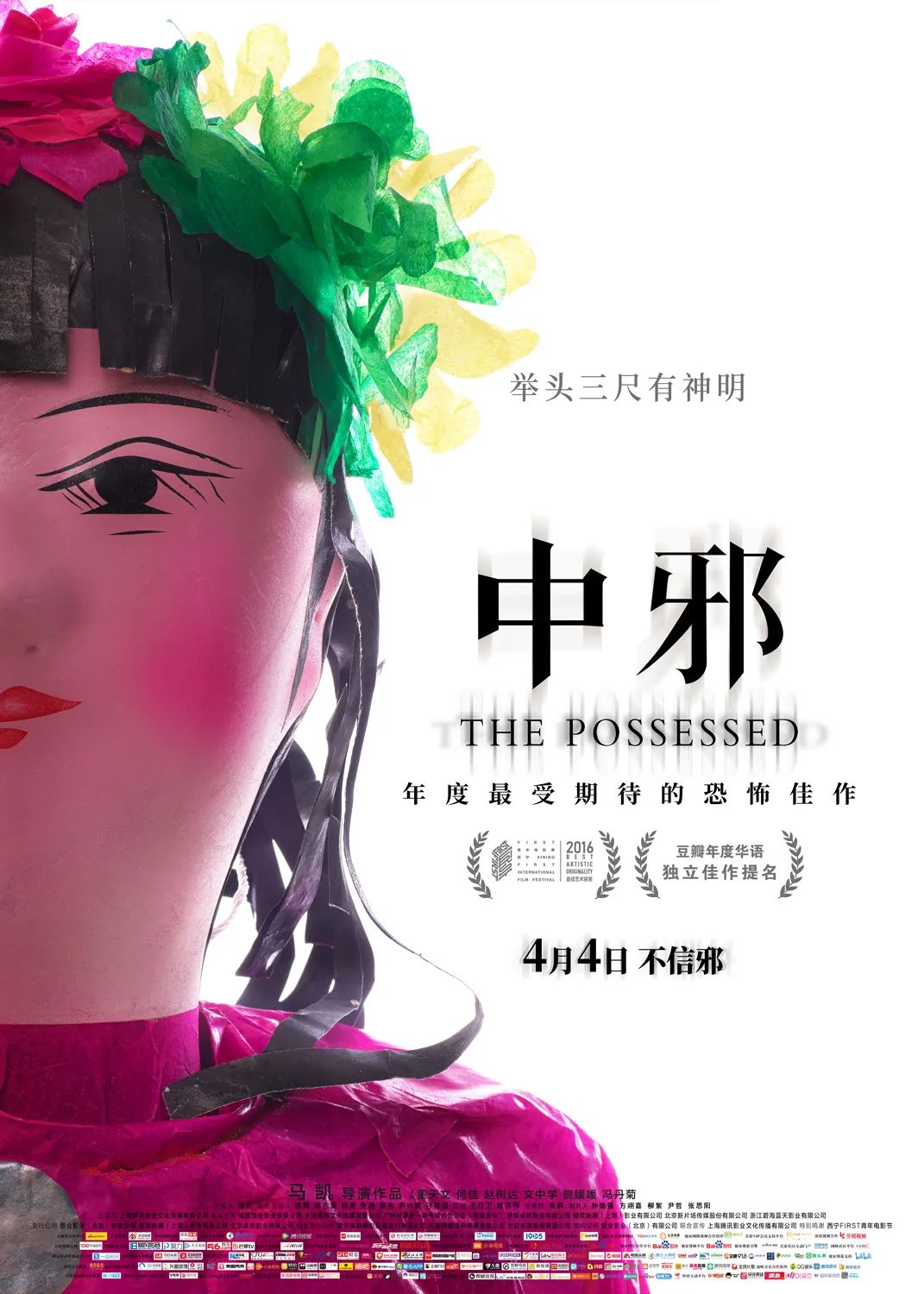 "A Great Night" was released, and Jiang Long, Jiang Yi, and Jiang ...