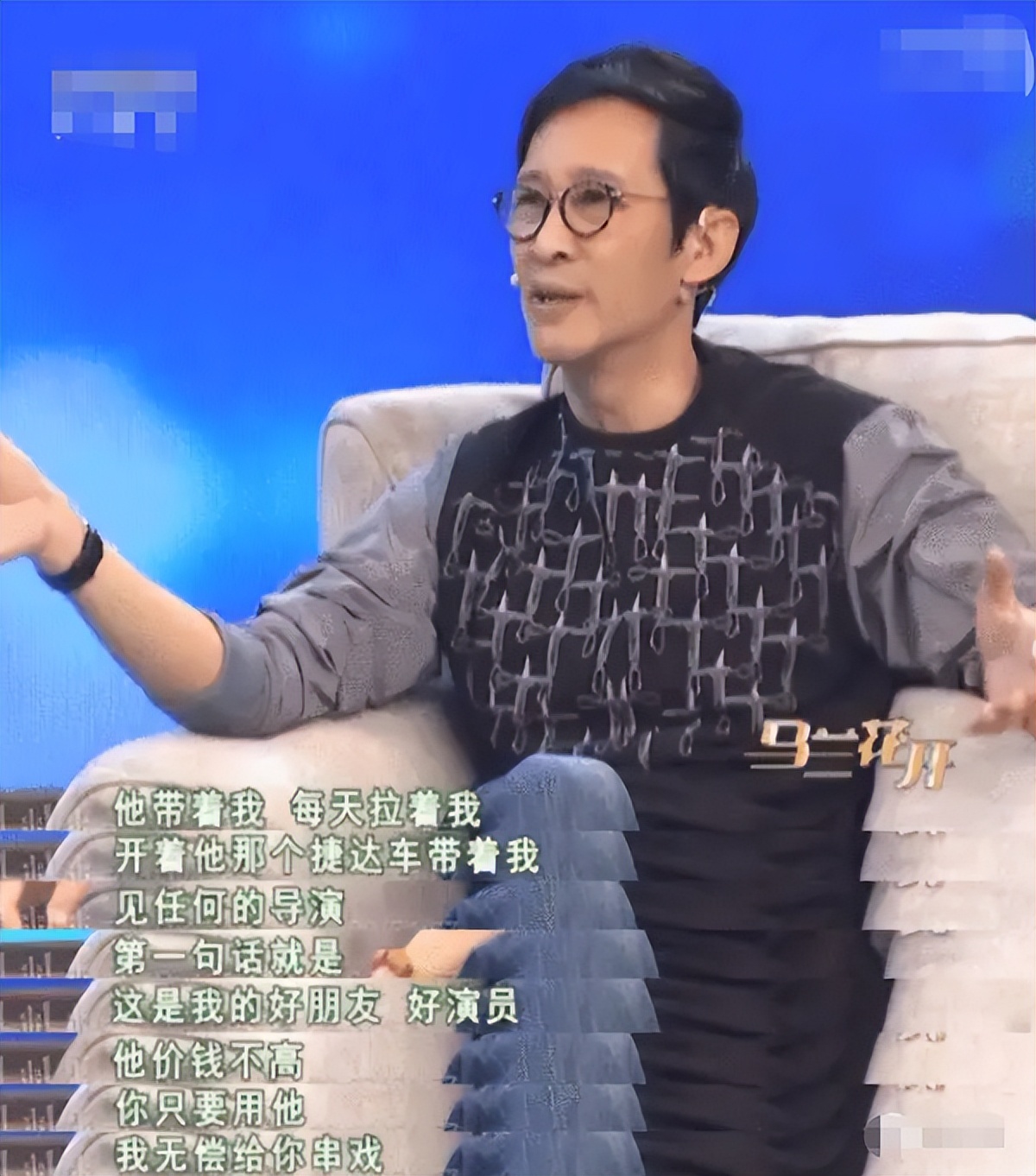 Eighteen years have passed, did Ge You, who said he would help Fu Biao ...