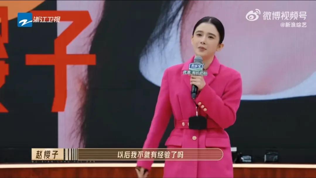 Zhao Han Yingzi responded to the red carpet flop for the first time ...