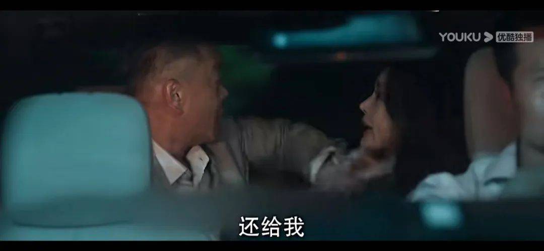 "Ice Rain and Fire" airborne broadcast of Wan Mengmeng played by Tu ...