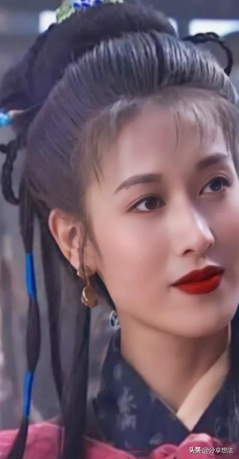 Water Margin Hu Sanniang - iNEWS