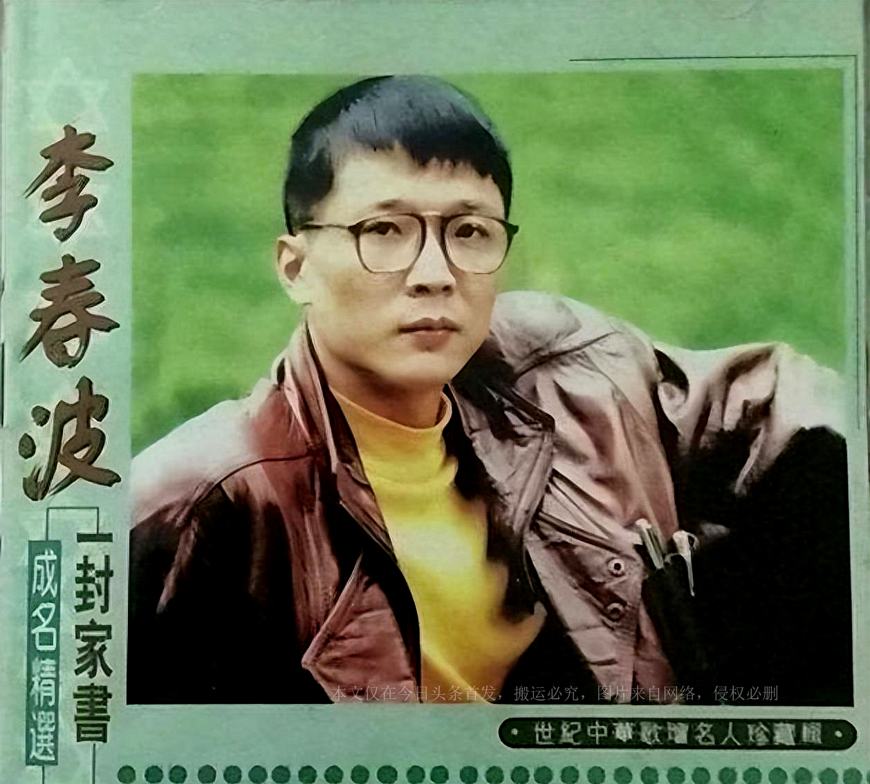 Among the eight male singers from mainland China in the 1990s, some ...