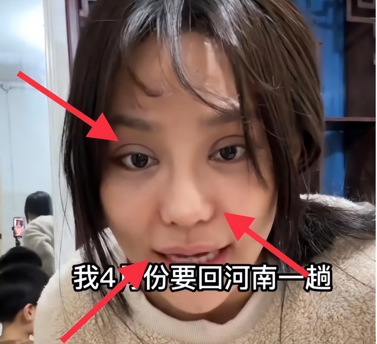 Fan Xiaohui succeeded in plastic surgery and became a beautiful woman ...