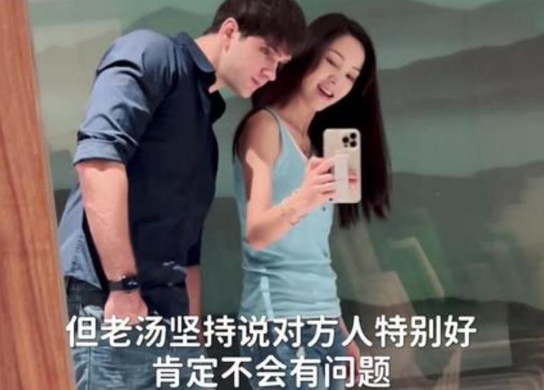 A foreign male model married a Chinese divorced mother 16 years older ...